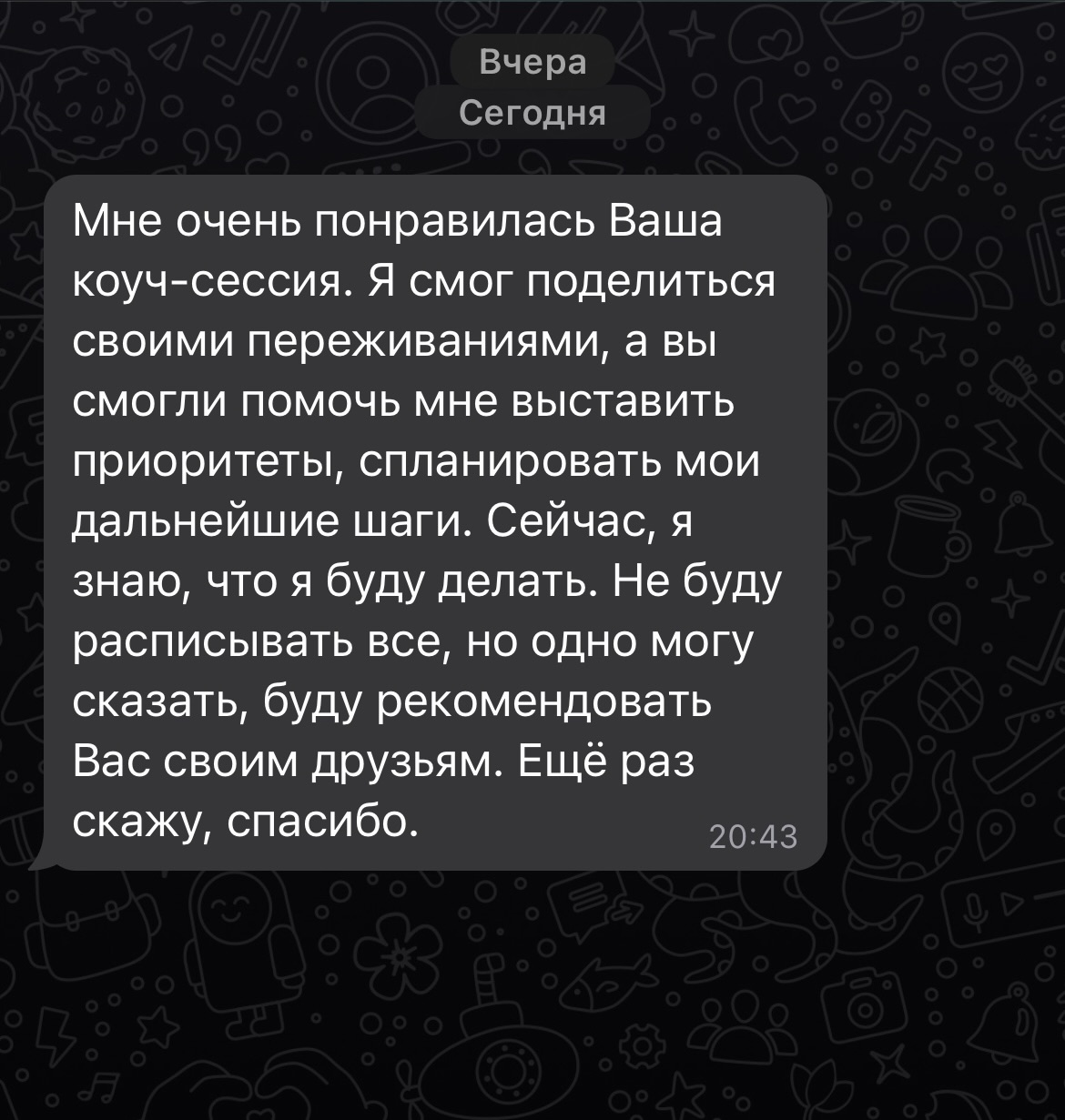 IT-платформа IPACT