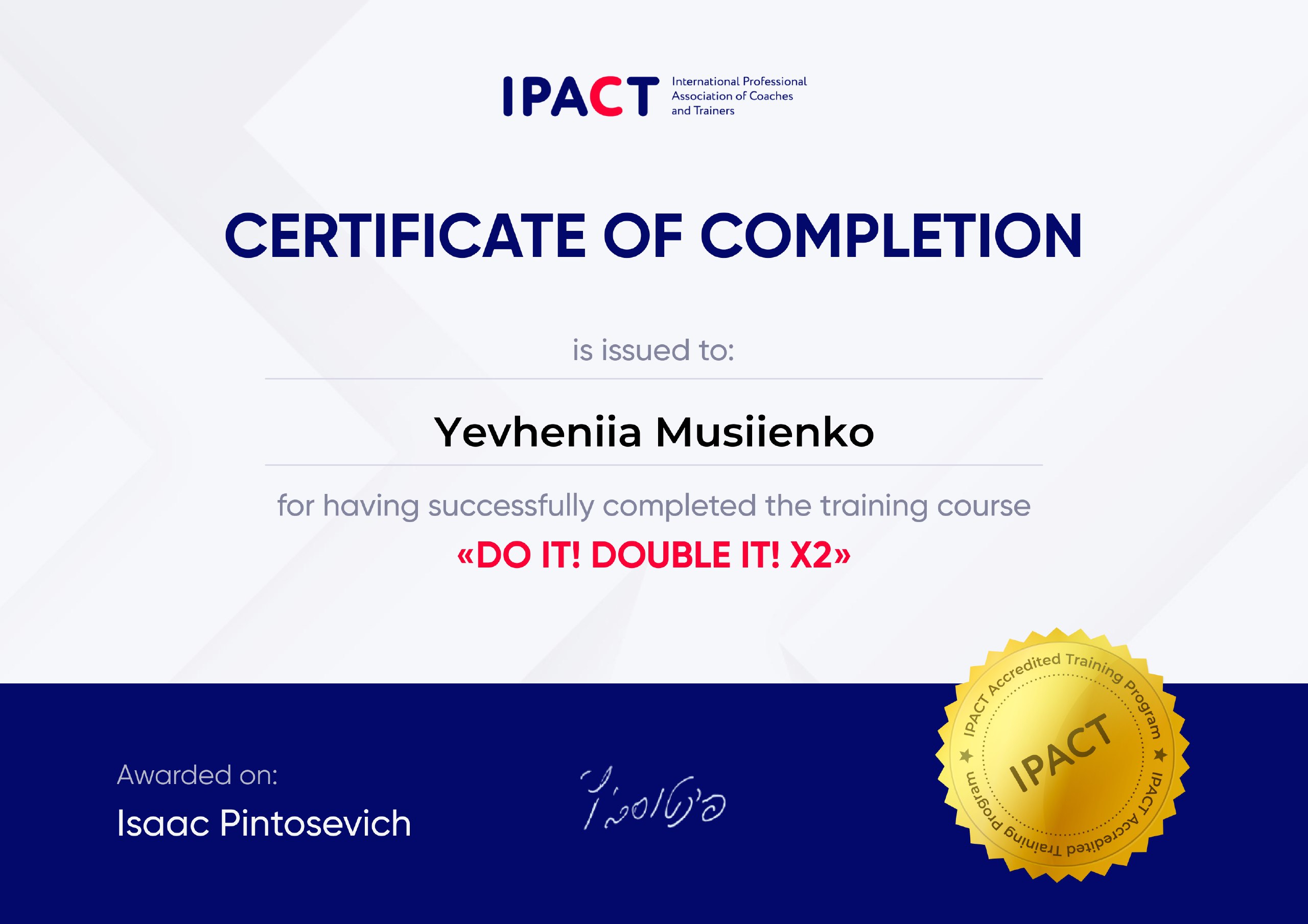 IT-платформа IPACT